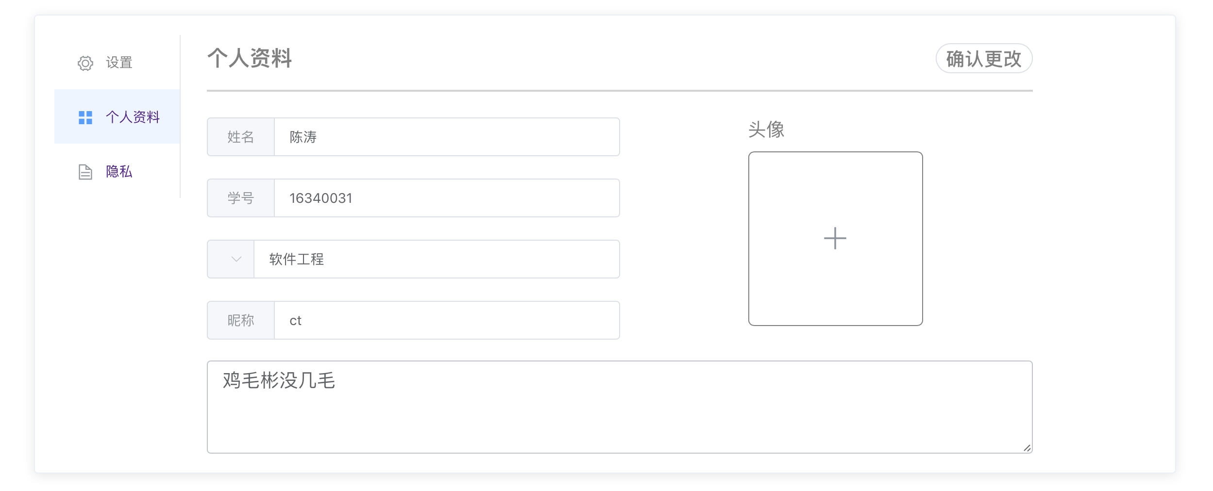 Vue Element Ui快速搭建前端界面 Sysucarey的博客 Csdn博客